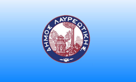 ΔΙΑΚΗΡΥΞΗ ΔΗΜΟΠΡΑΣΙΑΣ ΓΙΑ ΤΗΝ ΠΑΡΑΧΩΡΗΣΗ ΤΟΥ ΔΙΚΑΙΩΜΑΤΟΣ ΤΗΣ ΑΠΛΗΣ ...