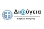 Δήμος Λαυρεωτικής – Η ιστοσελίδα του Δήμου Λαυρεωτικής